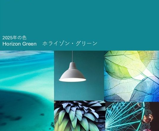 2025年に流行る！ トレンドカラー （流行色）を徹底解説！ | A'zhair アズヘアー｜Yeux de LAPAIX イユ ド ラペ ...